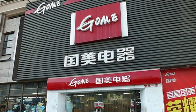 Major Chinese Electronics Firm Bets Big on India - ELE Times Major Chinese Electronics Firm Bets Big on India - ELE Times